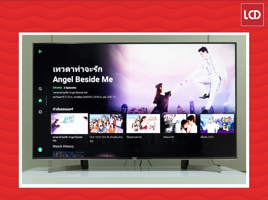 แนะนำ 9 แอปพลิเคชั่นที่ควรมีใน Android TV | LCDTVTHAILAND - LCDTVTHAILAND
