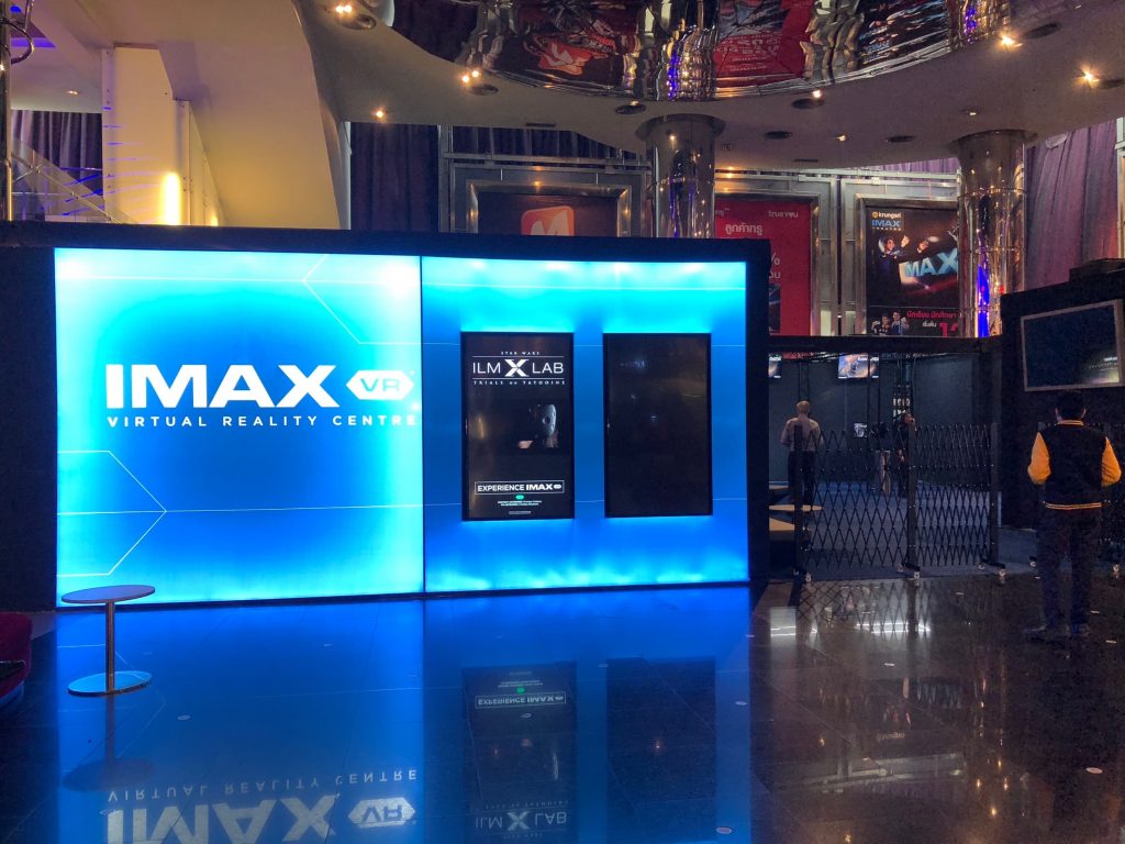 IMAX VR คืออะไร? - LCDTVTHAILAND