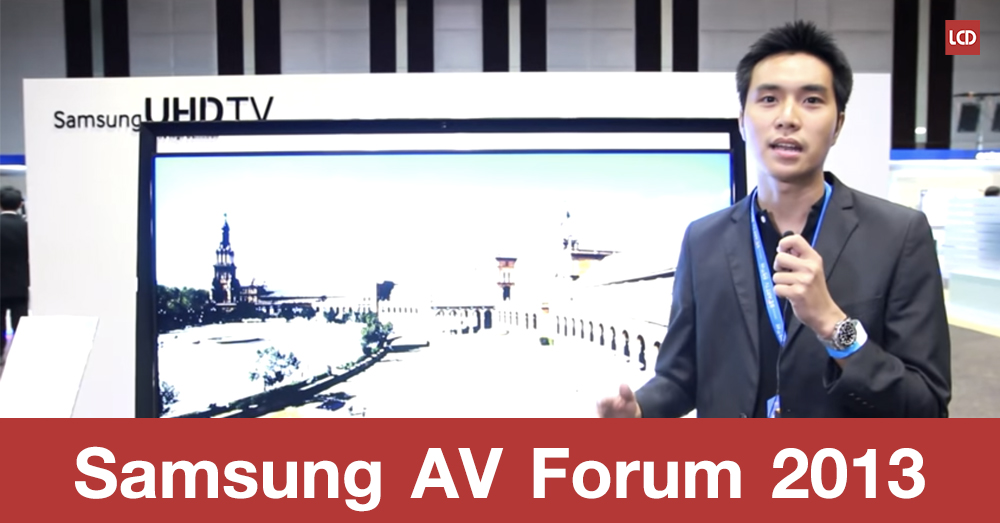 Samsung UHD 85" : Samsung AV Forum 2013 - LCDTVTHAILAND