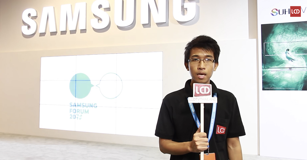 พาทัวร์ Samsung Forum 2015 เผยทีวีรุ่นใหม่ล่าสุดแล้ว - LCDTVTHAILAND