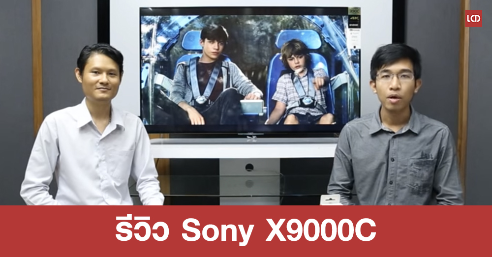 รีวิว Sony X9000C ทีวี 4K LED ที่บางที่สุดในโลก พร้อมชม 4K - LCDTVTHAILAND