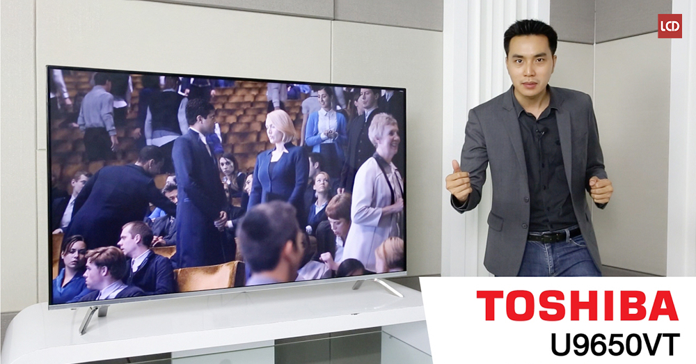 รีวิว Toshiba U9650 4K Smart TV รุ่นใหม่ ดีไซน์เรียบหรู - LCDTVTHAILAND