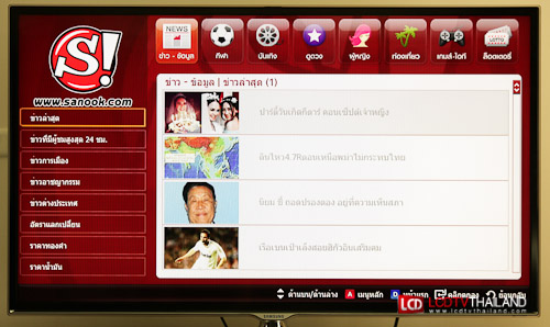 มันจี๊ดสะปรู๊ด จู๊ดสะปร๊าด ! รีวิว Samsung 46ES6600 Smart TV แหล่ม ...
