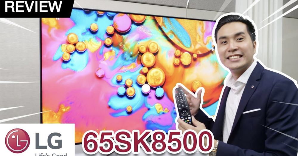 รีวิว LG 65SK8500 4K Smart TV ที่ใช้หลอด Full LED ภาพดี ลูกเล่นเพียบ ...