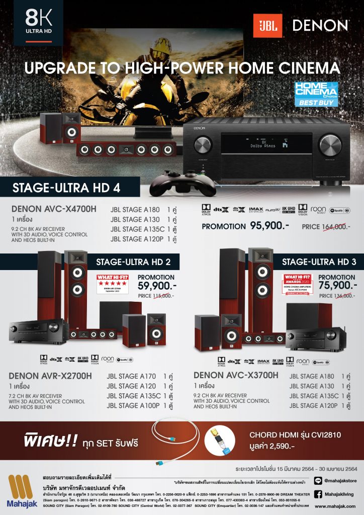 NEW!! STAGE-ULTRA HD UPGRADE TO HIGH-POWER HOME CINEMA - LCDTVTHAILAND