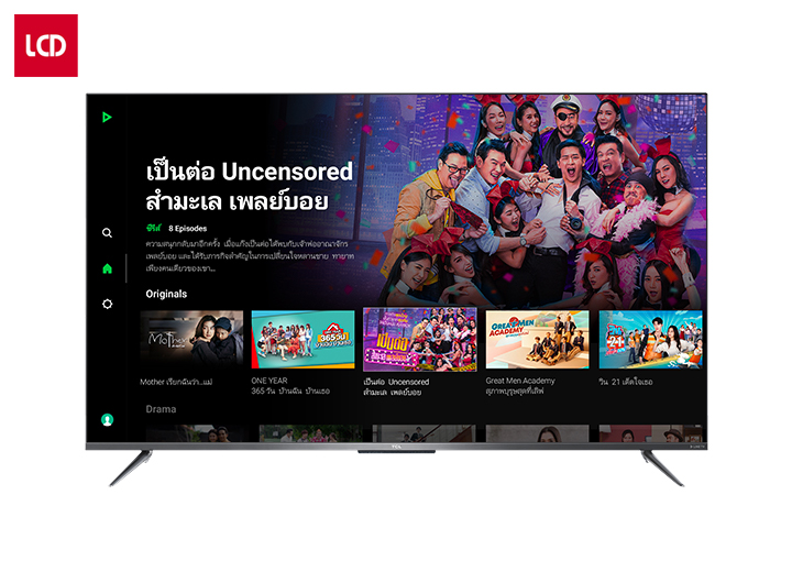 TCL 75LINETV - LCDTVTHAILAND