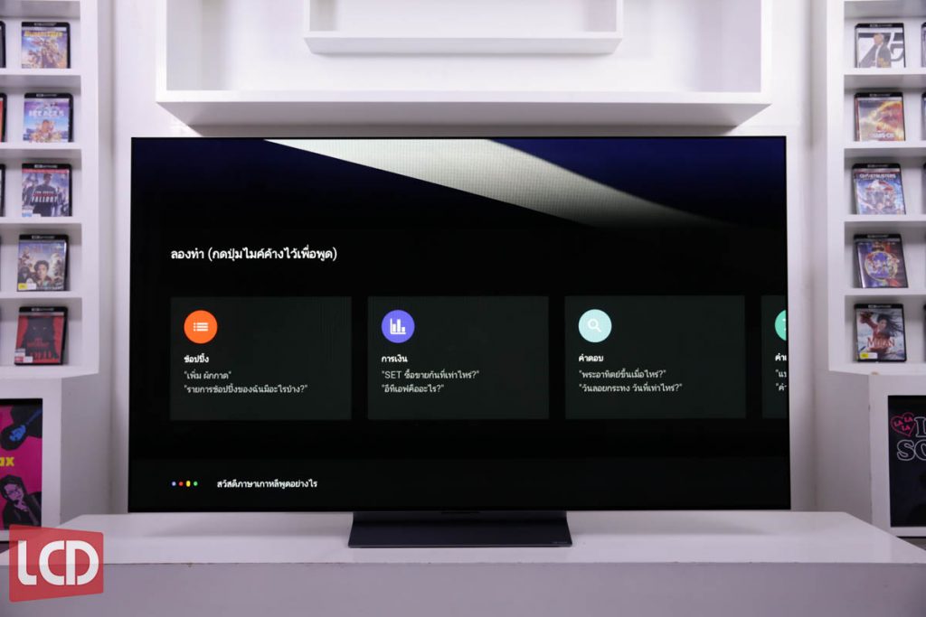 รีวิว LG 65C2 ภาพแจ่มดำดีระดับ "OLED evo" พร้อมจัดเต็มลูกเล่นความบันเทิงครบครัน - Page 2 of 4 ...