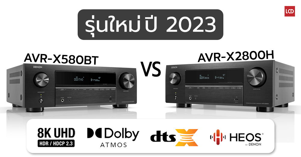 พรีวิว แกะกล่องลองของ Denon 8K AV Receiver 2 รุ่นล่าสุด ประจำปี 2023 ...
